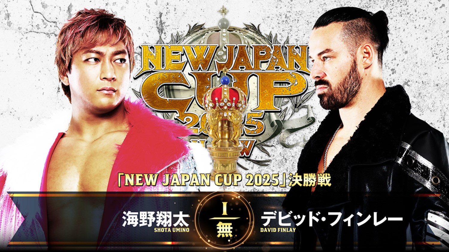 NEW JAPAN PRO-WRESTLING Confirms The Full Match Card Of The 2025 NEW ...