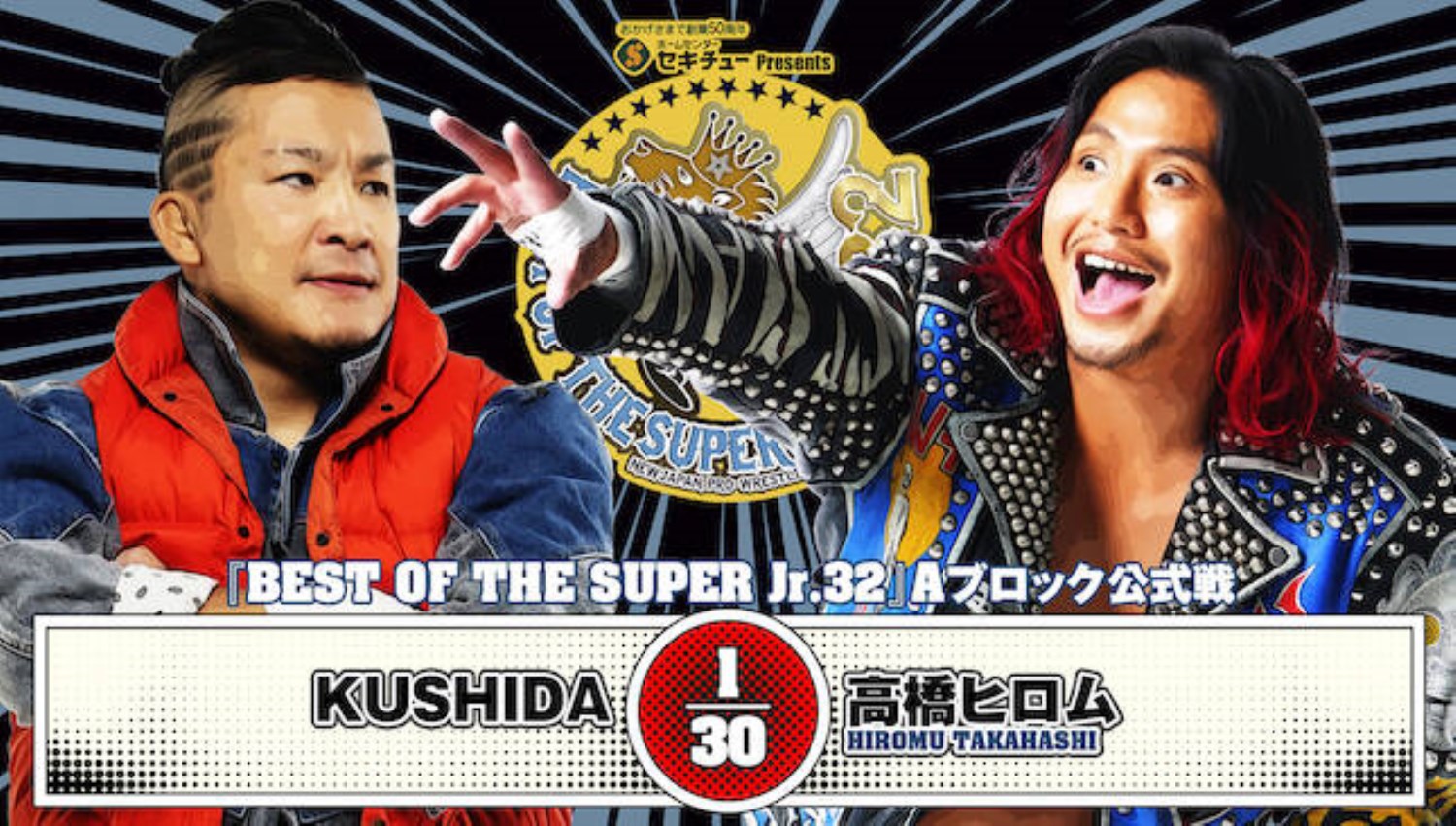 Quick Results For Night One Of NJPW's BEST OF THE SUPER JUNIORS 32 ...